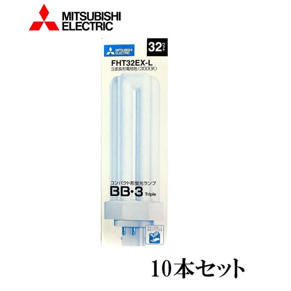 【特長】●6本柱タイプで、コンパクトサイズです。●6本のガラス管を環状に配置しているため、従来の4本柱BB・2に比べ、均一な配光を得ることができます。【用途】●商業施設、ホテル等のダウンライト●街路灯【注意】※ワット数により口金のサイズが異...