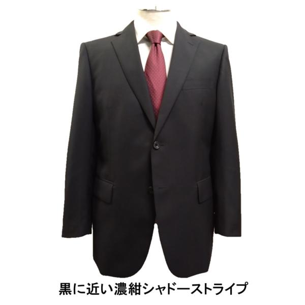 メンズビジネススーツ春夏AB5AB6 BB5BB6BB7２ボタン２タックスーツ・スラックスはツータック・生地は春夏物の生地を使用しております。・裏地のないお台場仕立ての背抜き仕様となっております。・センターベント●色柄＝黒に近い濃紺シャドー...
