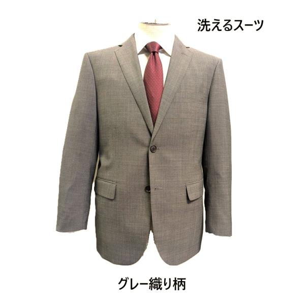 AB/BB体２ボタンやや細身のノ―タック 春夏ウォッシャブルスーツ●ノ―タックのスラックスです。●春夏物の生地を使っていますので、春夏着用できます。●背中の裏地のない背抜き仕様のお台場仕立てです。●ジャケット及びスラックスはクリーニングはも...