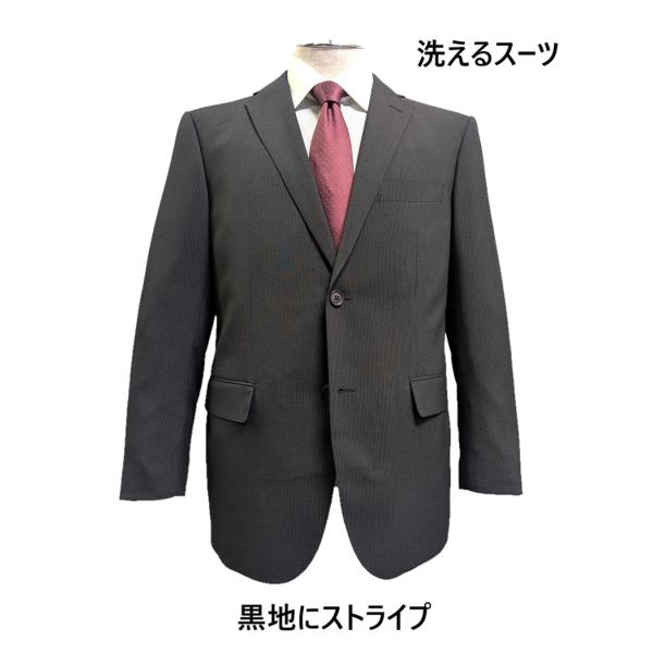 AB/BB体２ボタンやや細身のノ―タック 春夏ウォッシャブルスーツ●ノ―タックのスラックスです。●春夏物の生地を使っていますので、春夏着用できます。●背中の裏地のない背抜き仕様のお台場仕立てです。●ジャケット及びスラックスはクリーニングはも...