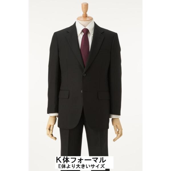 メンズ大きいサイズ K体 アジャスター付き(略礼服)フォーマル メンズ大きいサイズ K体 アジャスター付き(略礼服)フォーマル