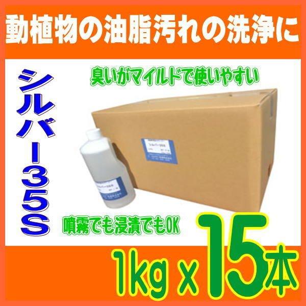 ○ 強力な脱脂力と洗浄力でラード、鉱物油、植物油などあらゆる油脂類の汚れに素早く浸透し、 汚れを分解・溶解します。 ○ 各種成分の働きにより液の劣化を防ぐので、洗浄力が持続しガンコな汚れにも効果的です。 ○ 苛性ソーダなどに比べて安全で、 ...