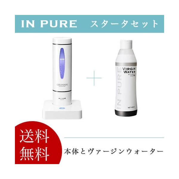 世界初のホームケア用のオゾン水生成水です。世界最高の技術を活用し、水から直接オゾン水を生成します！ですので...オゾンガスの危険性をなくして短時間でオゾン水を生成！インピュアはご家庭で手軽に作ることができるオゾン水生成器！