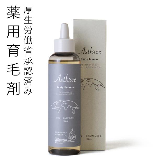 ＜商品紹介＞コシも、ツヤも、育毛効果も実感できる薬用育毛剤「アスリー スカルプエッセンス」は、髪と頭皮に特化した薬用育毛剤です。医薬部外品として厚生労働省の承認を受けており、髪の太さや白髪改善に悩む方に特におすすめです。ニンジン抽出液、セン...