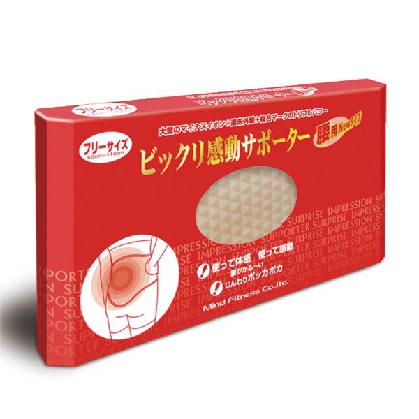 【商品特長】10数種類のセラミックパウダーを独自技術で布表面に塗布。大量のマイナスイオンと放射率87%の遠赤外線効果で、腰に巻いた瞬間からじんわりポカポカ温感を体感できます。体表温度2.2℃上昇の温熱効果試験済み。【こんな方におすすめ】中高...