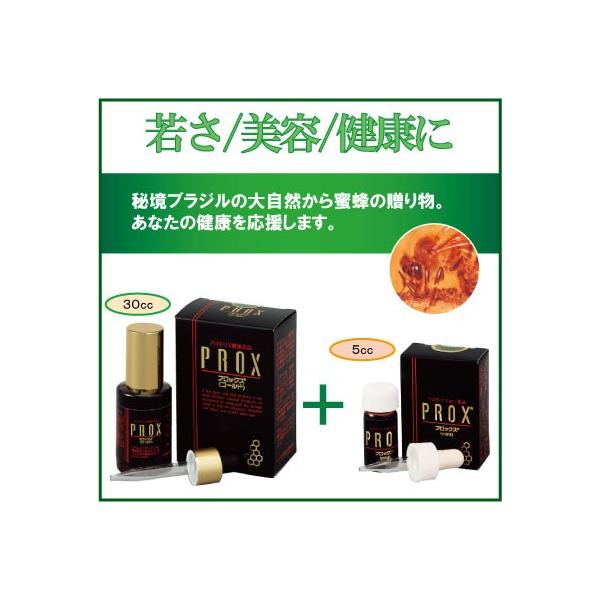 ▼こんな方におすすめ・毎日を元気に過ごしたい方・口内のお手入れが気になる方・健康が気になる方・食生活が偏りがちな方バランスの良い食事や運動を心がけ、毎日の生活サポートにお役立て下さい。[商品名/内容量]プロックス−G〈ゴールド〉　（おまけプ...