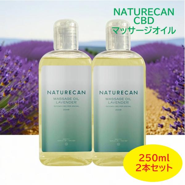 CBDオイルは、「抗酸化」「抗糖化」「抗炎症」の各種効果が期待されています。一般の方からプロのスポーツ選手まで、年齢に関係なく世界中の多種多様な人々が使用するCBDオイルです。肩や腰・腕や脚など気になる部分のマッサージ、お肌の保湿、毎日のボ...