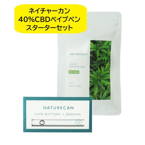 充電式ベイプペン本体と40％CBD充填済みカートリッジがセットになったスターターセットです。単品購入よりお得なセットとなっております。セット内容・ベイプペンバッテリー(本体) 1本お好みに合わせて電圧の調整可能（3段階）充電口がタイプC対応...