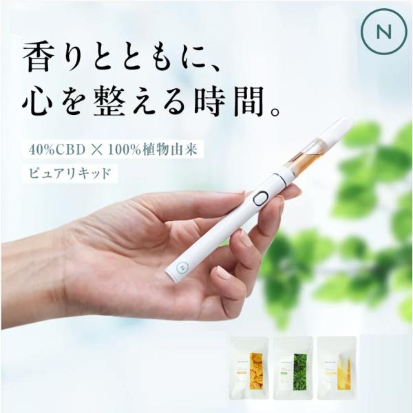 Naturecanの「40％CBD充填済みカートリッジ」は、CBD初心者から上級者まで使いやすいカートリッジです。1本のカートリッジには高品質のCBDアイソレートを400mg（40％）配合し、植物由来のクリアな吸い心地をお楽しみいただけます...