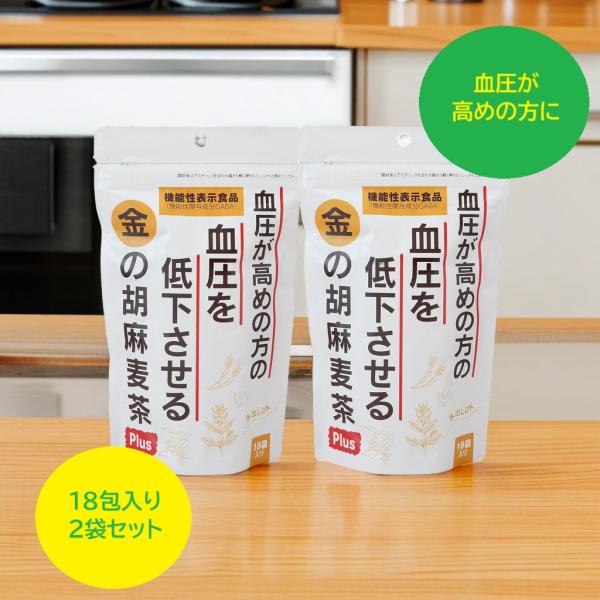 ※18包入り2袋セットです。※メール便(ネコポスまたはクリックポスト)にて発送を予定しております。※1回のご注文では1セットのみの販売となっております。複数セットご希望の場合は、お手数ですが同じご注文を複数回繰り返してお買い上げください。
