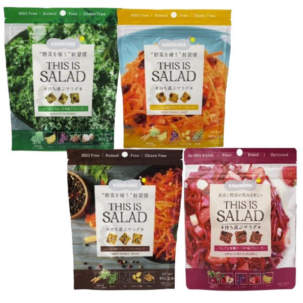 大人気、THIS IS SALAD、持ち運ぶサラダシリーズ！美味しく、手軽に野菜をとることができる忙しい現代人の野菜不足に寄り添う新シリーズです。・ケールとフルーツの板グラノーラ　80ｇ・にんじんの板グラノーラ 　フルーツ　80ｇ・にんじん...