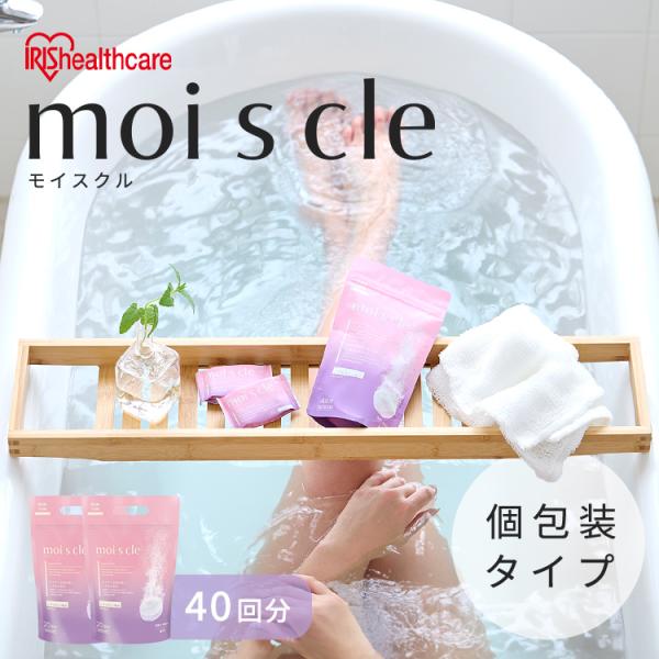 （検索用：入浴剤 重炭酸 炭酸 タブレット 保湿成分配合 医薬部外品 疲労回復 血行促進 肩こり 腰痛 冷え性 お風呂 乾燥肌 温活 個包装 薬用 無着色 無香料 L-アルギニン配合 おしゃれ プチギフト プレゼント 4967576677936）