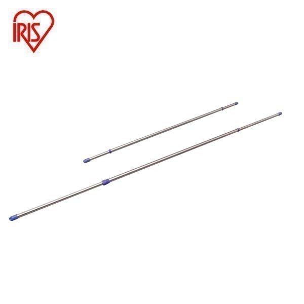 (検索用：物干し 洗濯 物干し竿 竿 アイリスオーヤマ)