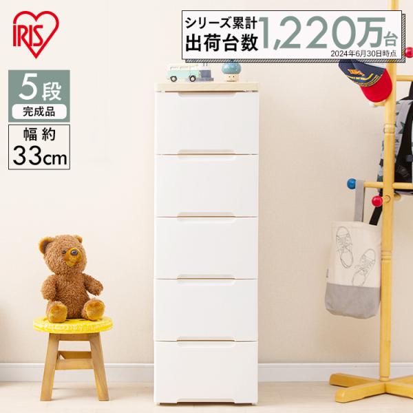 （検索用：収納 チェスト ケース 衣類収納 押し入れ収納 収納ケース 4967576275903）