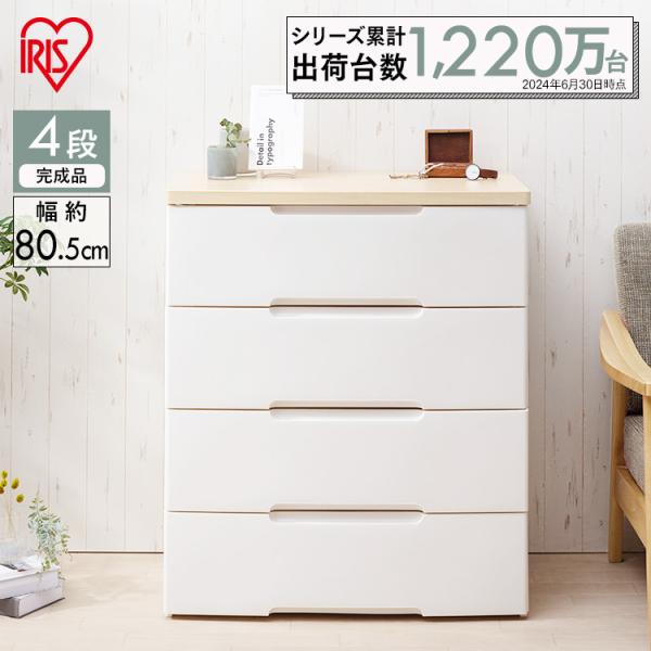 ※この製品はキャスターの取り付けはできません。（検索用：収納 チェスト ケース 衣類収納 押し入れ収納 収納ケース 4967576276016）