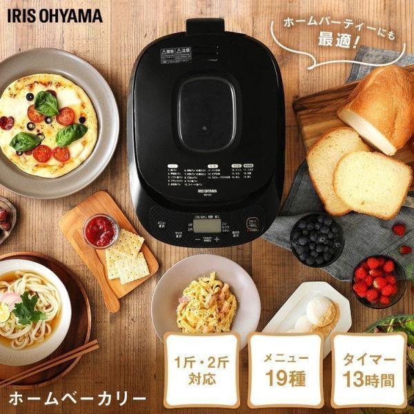 （検索用：ホームベーカリー ジャム パン ぱん ブレッド ベーカリー ピザ 麺 めん PAN bread 4967576471817）