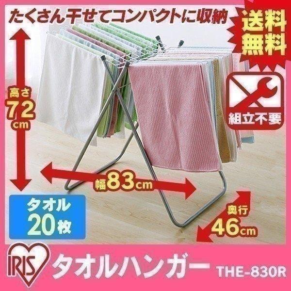 （検索用：洗濯|掃除|そうじ|物干し|ピンチ|せんたくばさみ|ハンガー|ステンレス|床置き）