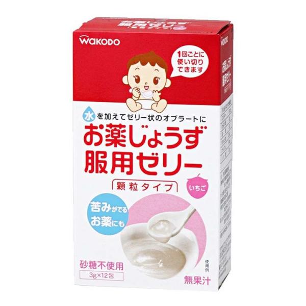 （検索用：離乳食 ベビーフード ベビー用品 赤ちゃん離乳食ベビー用品 ベビー用品離乳食 4987244134158）