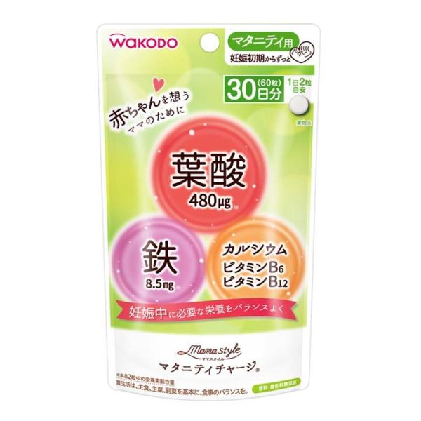 （検索用：マタニティー 栄養食品 マタニティグッズ 赤ちゃんマタニティーマタニティグッズ マタニティグッズマタニティー 4987244182142）