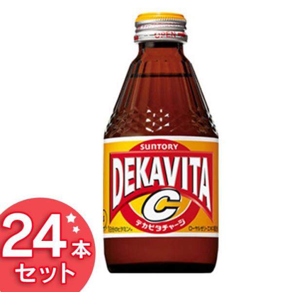 デカビタC 瓶の人気商品・通販・価格比較 - 価格.com