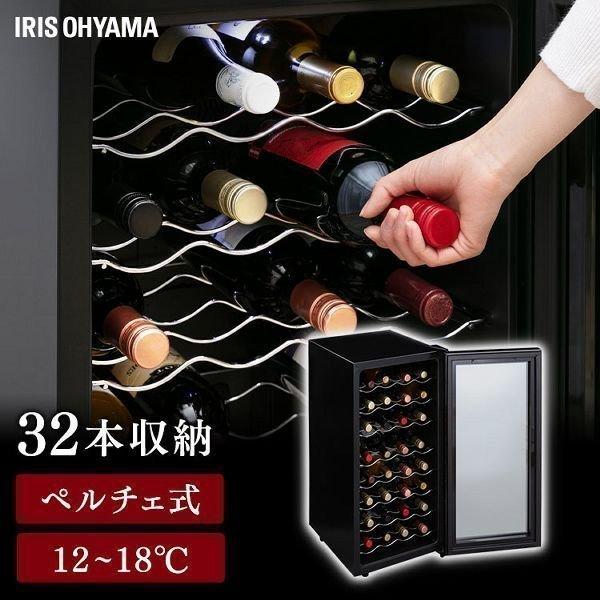 （検索用：ワインラック ワイン 32本 家庭用 ペルチェ式 ミラーガラス 庫内灯 タッチパネル 保存庫 保存 保管庫 保管 冷蔵 4967576482172）