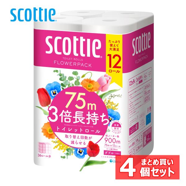 パッケージデザインがリニューアルされました為、商品画像とは異なるデザインの商品のお届けとなる場合がございます。品質上は関係ございませんのでご安心くださいませ。なんと、12ロールで36ロール分の長さ。※1ロールの長さが3倍：スコッティフラワー...