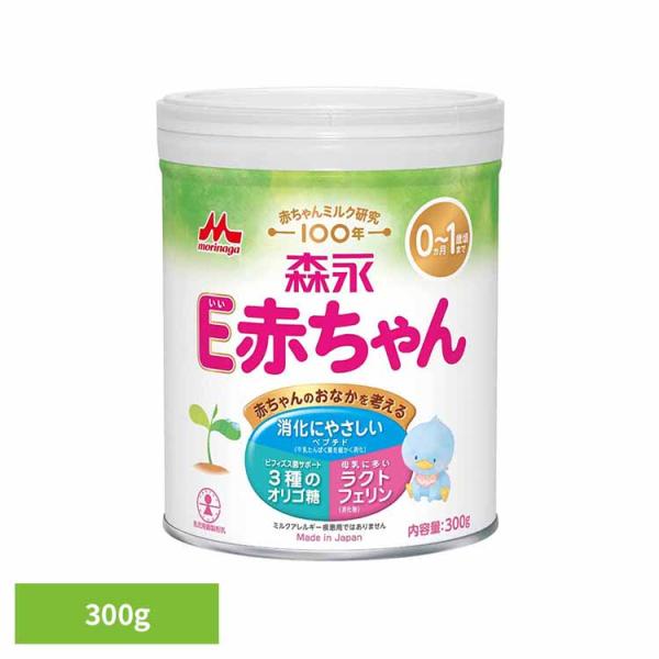 （検索用：粉ミルク E赤ちゃん ベビーミルク 0〜1歳頃 ペプチド 新生児 乳幼児 ラクトフェリン オリゴ糖 缶 4902720109192）