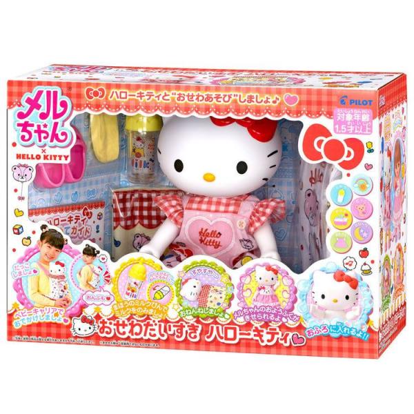 （検索用：メルちゃん おせわだいすきハローキティ ハローキティ 抱き人形 おせわ遊び キティちゃん キティちゃん人形 メルちゃん人形 4977554516393）●翌日優良配送対象商品につきまして●下記の場合は対象外となります。・13時以降...