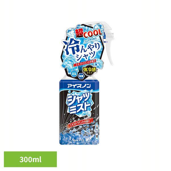 （検索用：アイスノン シャツミスト 冷感 スプレー 衣類 冷却 エキストラミント 大容量 はくげんあーす 4902407024350）●翌日優良配送対象商品につきまして●下記の場合は対象外となります。・13時以降(休業日は12時以降)のご注...
