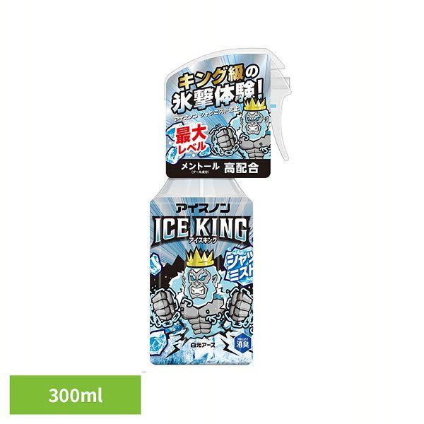 （検索用：アイスノン シャツミスト スプレー 衣類 冷却 熱中症 消臭 ICEKING 衣類用 はくげんあーす 4902407024916）●翌日優良配送対象商品につきまして●下記の場合は対象外となります。・13時以降(休業日は12時以降)...