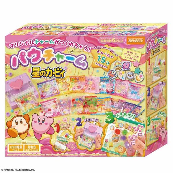 （検索用：パウチャーム 星のカービィ ほしのカービィ カービィ カービー ぷにぷにチャーム 女子ホビー ホビー玩具 メイキングトイ 4977524489603）●翌日優良配送対象商品につきまして●下記の場合は対象外となります。・13時以降(...