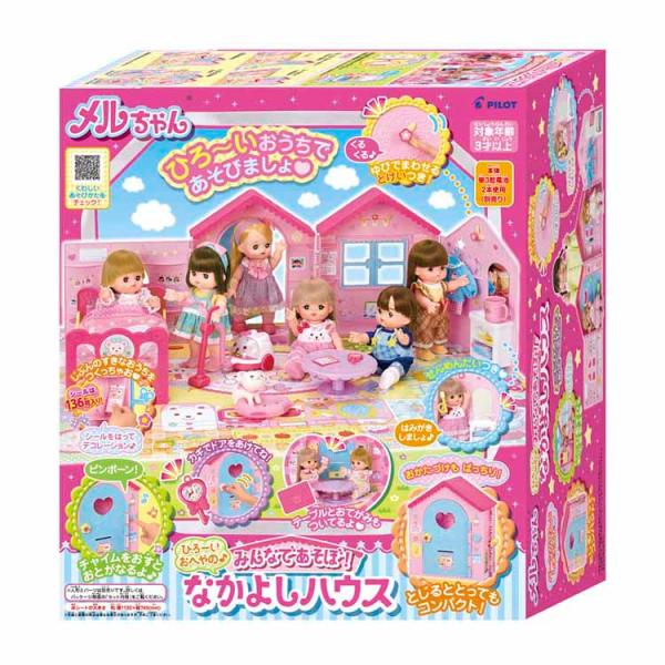 （検索用：メルちゃん なかよしハウス メルちゃんハウス ひろいおへや みんなであそぼ 4977554516553）●翌日優良配送対象商品につきまして●下記の場合は対象外となります。・13時以降(休業日は12時以降)のご注文の場合・お届け先が...