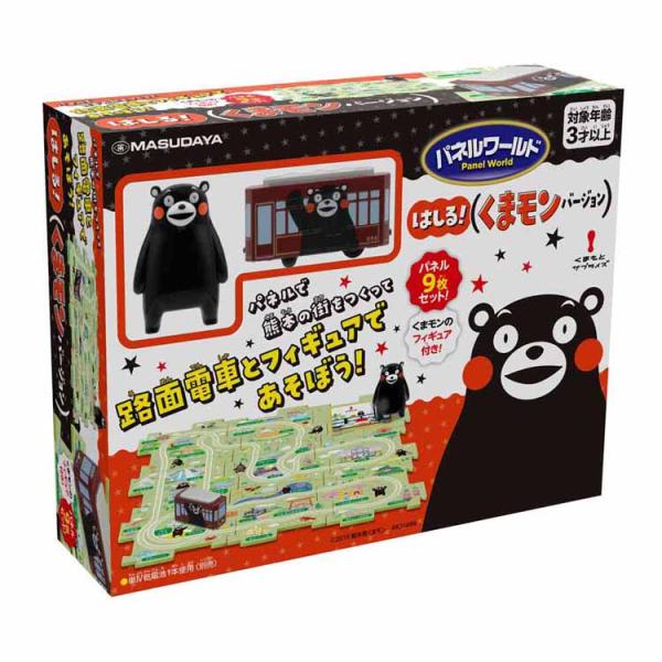（検索用：くまモン ゆるキャラ パズル 知育 電車 のりもの ギフト プレゼント パネルワールド 玩具 4979092017332）●翌日優良配送対象商品につきまして●下記の場合は対象外となります。・13時以降(休業日は12時以降)のご注文...