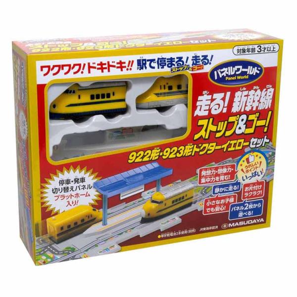 （検索用：ドクターイエロー 幸せ パズル 知育 電車 のりもの ギフト プレゼント パネルワールド 玩具 4979092017431）●翌日優良配送対象商品につきまして●下記の場合は対象外となります。・13時以降(休業日は12時以降)のご注...