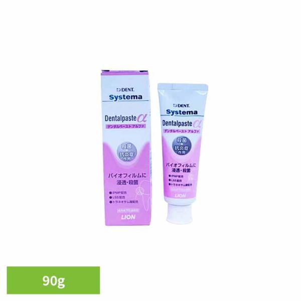 （検索用：オーラルケア デンタルケア 歯ブラシ 歯みがき むし歯 ホワイトニング 歯磨き粉 口臭 口腔ケア 白い歯 4903301063087）●翌日優良配送対象商品につきまして●下記の場合は対象外となります。・13時以降(休業日は12時以...