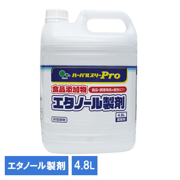 （検索用：食品 食品添加物 衛生管理 品質保持 調理道具 まな板 包丁 業務用 掃除 エタノール 4978951200045）●翌日優良配送対象商品につきまして●下記の場合は対象外となります。・13時以降(休業日は12時以降)のご注文の場合...