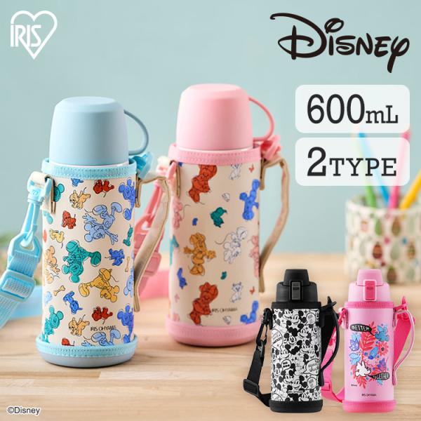 （検索用：水筒 すいとう ダイレクト 直飲み コップ ステンレス ステンレスボトル マグボトル マイボトル キッズ 子供 子ども こども 保冷 保温 600ml カバー付き 4967576651066 4967576651073）