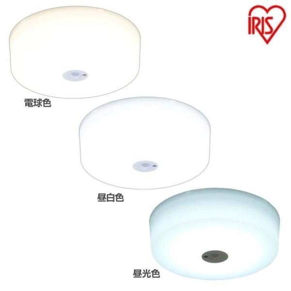 （検索用：LED 明かり 灯り 照明 照明器具 ライト 省エネ 節電 電気 コンパクト センサー sensa 人感センサー付 ライト 小型 シーリングライト 長寿命 エコ 4967576390071 4967576390088 496757...