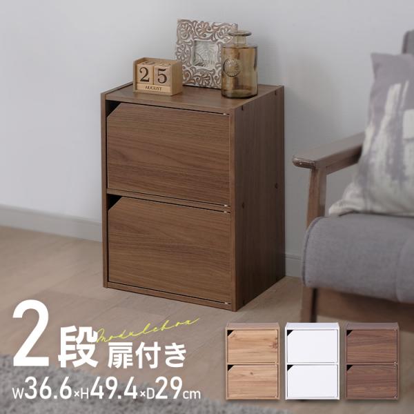 （検索用：カラーボックス 収納 棚 フリーラック モジュールボックス モジュールBOX 4967576340915 4967576340922 4967576340939）