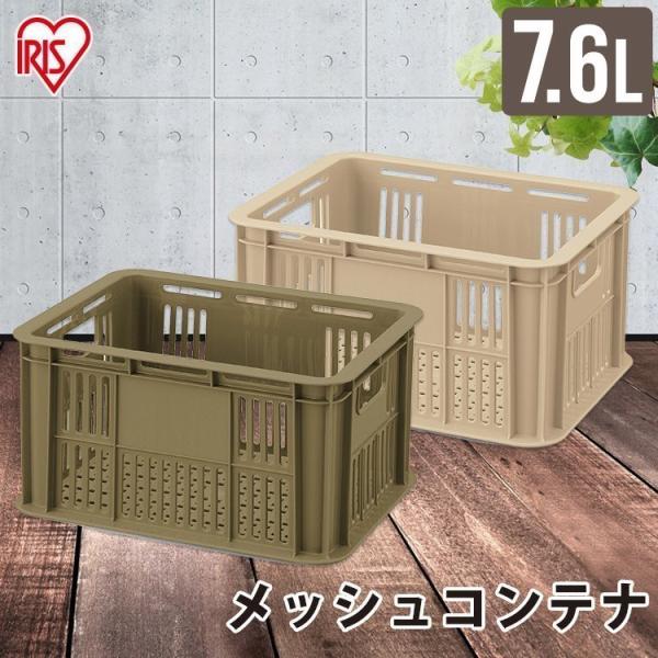 （検索用：コンテナ メッシュコンテナ メッシュ 工具入れ 工具 収納 道具入れ コンテナ 持ち運び 頑丈 めっしゅ こんてな 通気性抜群 4967576503037 4967576503044）