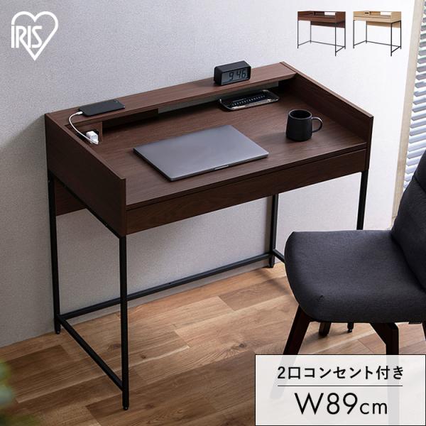 （検索用：デスク 机 つくえ パソコンデスク PCデスク 学習机 学習デスク 木製 木目調 スチール脚 引き出し 収納付き コンセント付き 4967576651776 4967576651783）