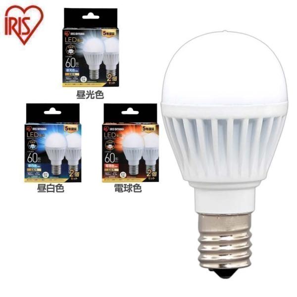 （検索用：LED電球 電球 LED LEDライト 電球 照明 しょうめい ライト ランプ あかり 明るい 照らす ECO エコ 省エネ 節約 節電 キッチン リビング ダイニング 4967576408134 4967576408141 49...