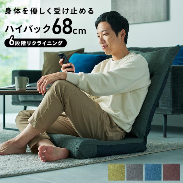 （検索用：シンプル モダン オシャレ 無地 インテリア ファブリック 折りたたみ コンパクト 椅子 リビング ダイニング 家具 フロアチェア フロアチェアー ）