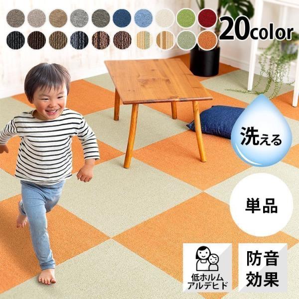 （検索用：ラグ 防音 ジョイントマット 夏 冬 ペット     ）