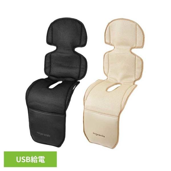 （検索用：ツインファンシート 送風 扇風機 ベビーカーシート 冷風 ベビーカー USB電源 暑さ チャイルドシート 暑さ対策 4582712367597 4582712367603）●翌日優良配送対象商品につきまして●下記の場合は対象外とな...