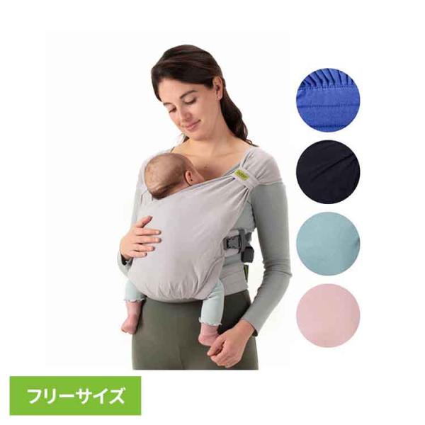 （検索用：抱っこ紐 ペアレンティングアワード受賞 BobaBliss だっこひも コンパクト 新生児から 簡単装着 天然素材 16kgまで 出産祝い コットン綿 817579015218 817579015225 817579014969 ...