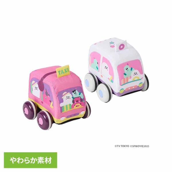 （検索用：ベビー トイ おもちゃ 室内 知育 キャラクター シナぷしゅ 走る 4943169259932 4943169259925）●翌日優良配送対象商品につきまして●下記の場合は対象外となります。・13時以降(休業日は12時以降)のご注...