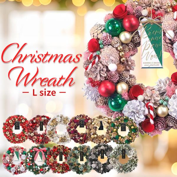 （検索用：クリスマス イベント クリスマス準備 リース 4530254178836 4530254178812 4530254178775 4530254178591 4530254178393 4530254178355 45302541...