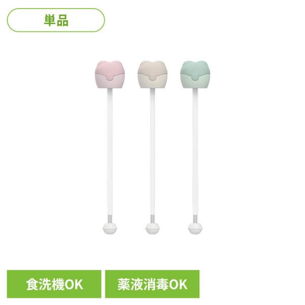 （検索用：エジソン エジソンママ ペットボトル ペットボトルストロー ストロー 4544742903503 4544742903497 4544742903480）●翌日優良配送対象商品につきまして●下記の場合は対象外となります。・13時以...