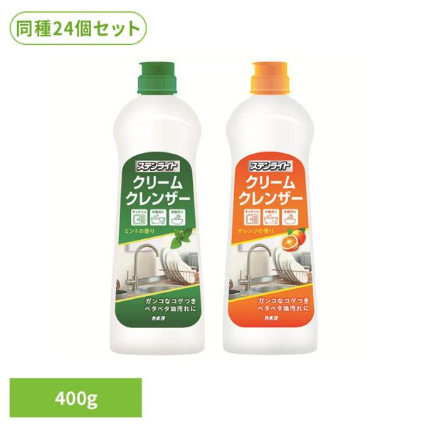 （検索用：カネヨ石鹸 クレンザー 台所用洗剤 4901329210926 4901329210919）●優良配送・届け日指定対象商品につきまして●下記の場合は対象外となります。・13時以降(休業日は12時以降)のご注文の場合・お届け先が対象...
